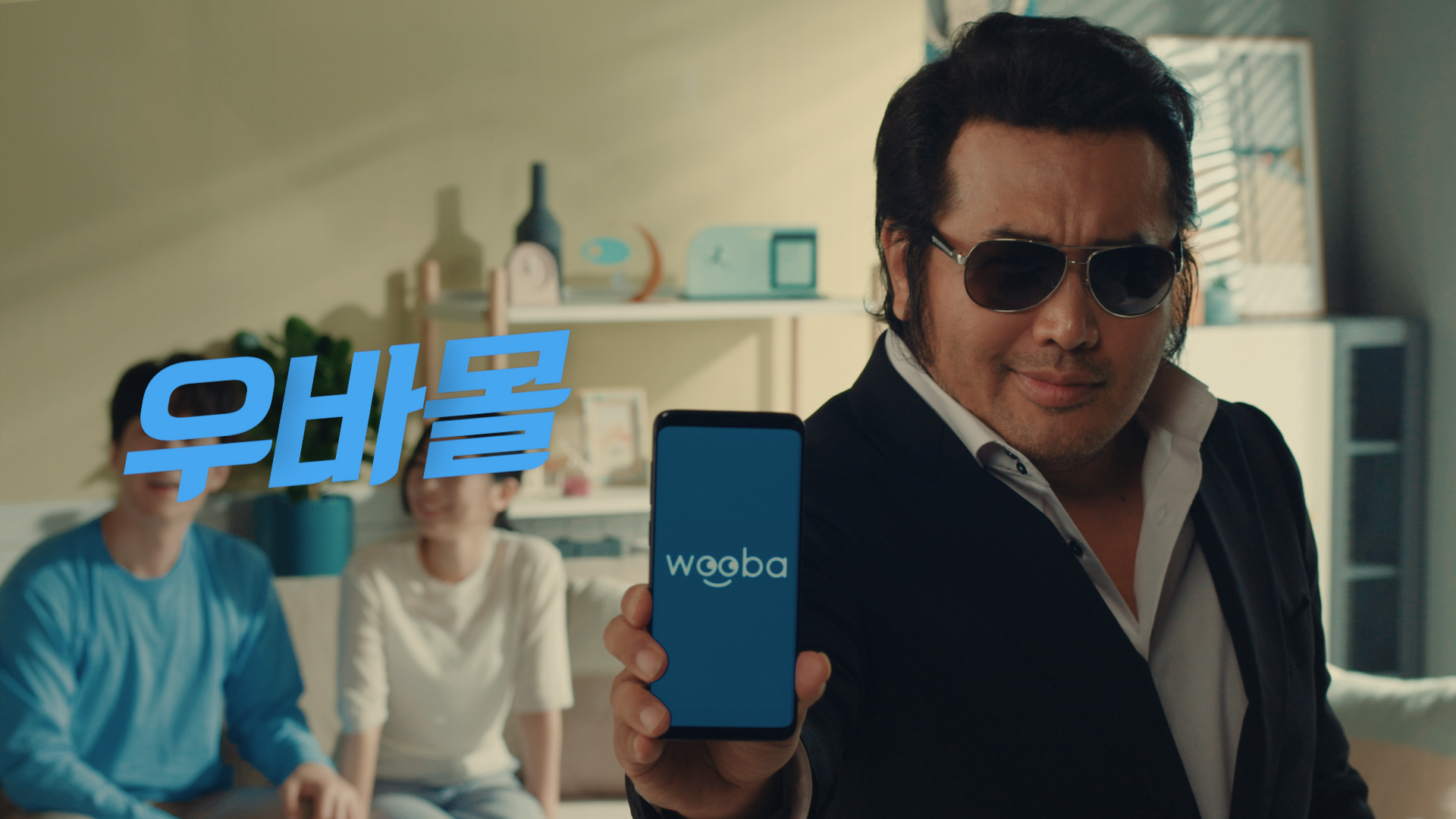 Commercial Film – Primarycolors.